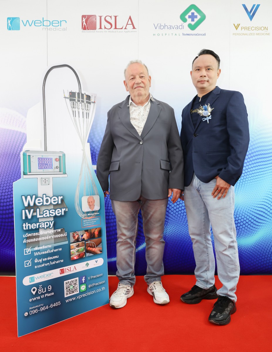 V Precision ผู้นำด้านศูนย์สุขภาพชะลอวัยและแพทย์ทางเลือก จับมือ Weber ...